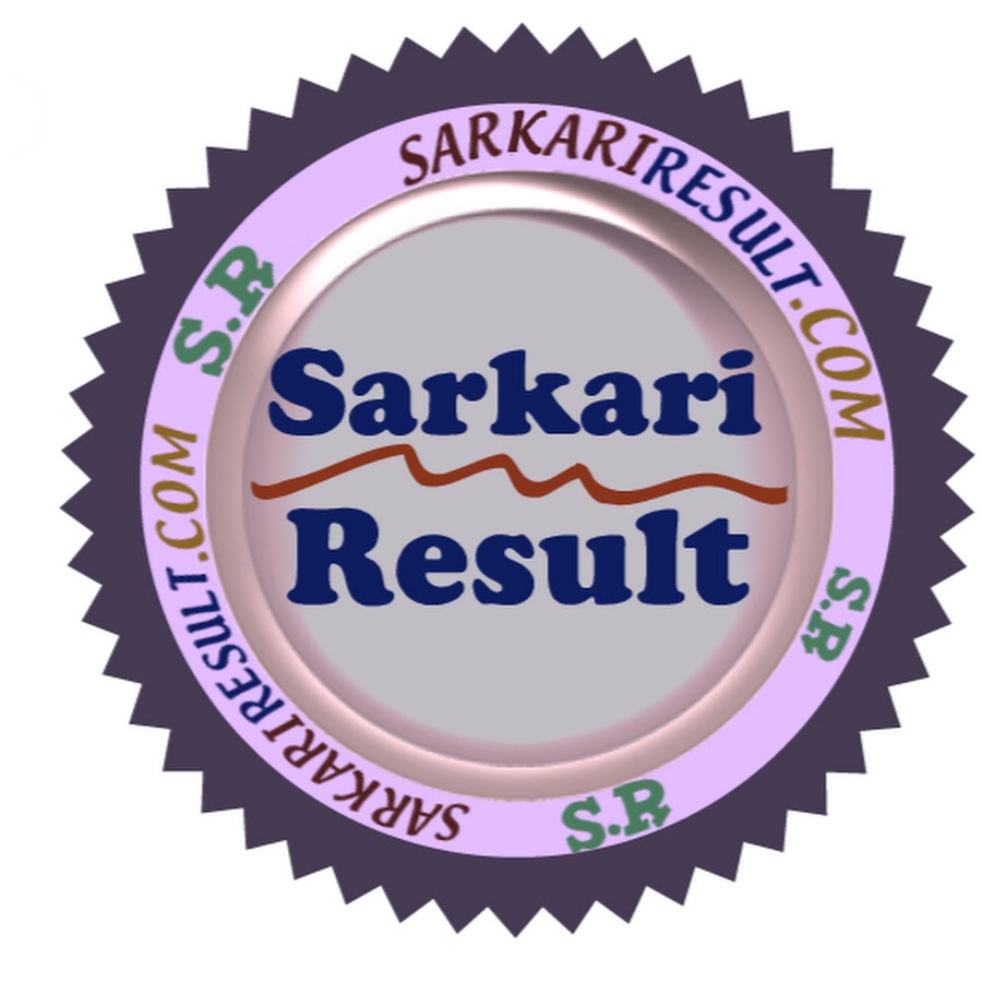 SARKARI RESULT